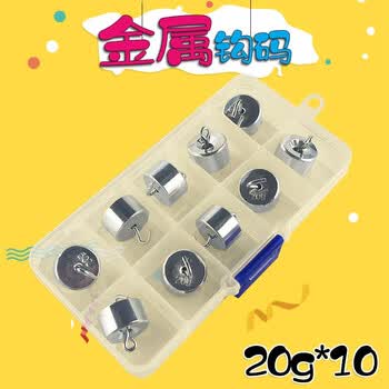 金属钩码 初中物理教学仪器 实验器材 金属钩码 20g*10