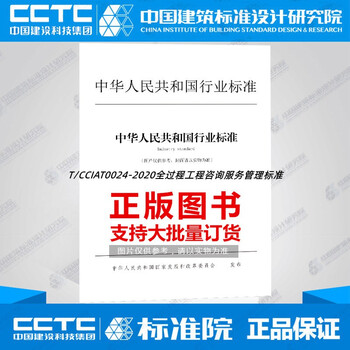 GA 1551.6-2021 标准名称：石油石化系统治安反恐防范要求　第6部分：石油天然气管道企业