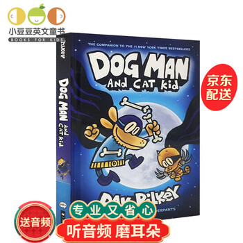 英文原版Dog Man and Cat Kid 神探狗狗的冒险4 内裤超人作者力作 漫画桥梁书【精装】