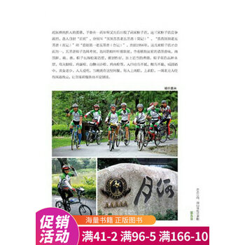 大河三千：骑游京杭大运河的日子