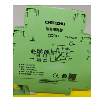 辰竹（CHENZHU）CZ2047信号隔离器CZ3047CZ3035CZ3036 GS8535-EX CZ3035【图片 价格 品牌 报价】-京东