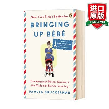 英文原版 法国妈妈育儿经 Bringing Up Bebe 法国育儿法的100个关键 企鹅兰登出版