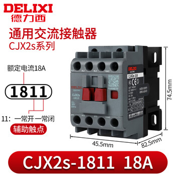 cjx2s-1210交流接触器2510 220V1810单相380V三相3210 6511 CJX2S-1811 控制电压-AC220V【图片 ...