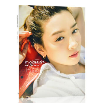 进口日文 永野芽郁 1st写真集「moment」