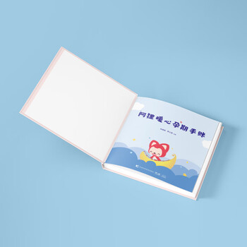 阿狸暖心孕期手账 图书