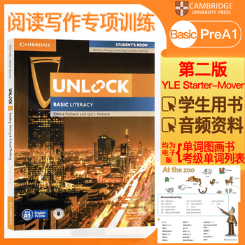 剑桥Unlock教材 剑桥Unlock Reading Writing& Listening Speaking阅读写作学生basic预备级1 2 3 4 5听说读写 预备级-读写