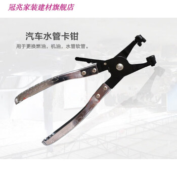 汽车水管卡钳直型喉式管束钳卡扣钳卡箍钳VAG1921钳子大众奥迪 直型管束夹钳【图片 价格 品牌 报价】-京东