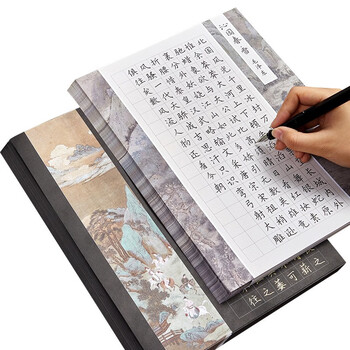 六品堂硬笔书法作品纸方格136格练字专用成人儿童钢笔书法练习用纸-松下听风