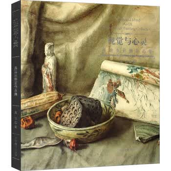 奥迪水彩画作品集 奥迪  书籍