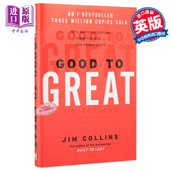 从优秀到卓越 英文原版 Good to Great 柯斯林 畅销百万册的管理智慧 豆瓣8分