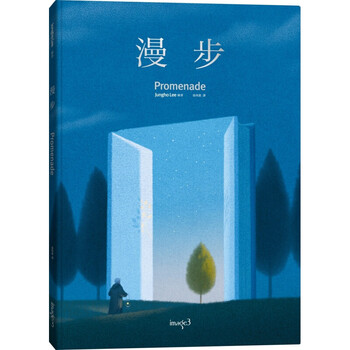 台版 漫步 生活情感感性抒情哲思寓意完整内在力量励志文学绘本