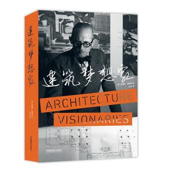 建筑梦想家理查德·韦斯顿建筑9787517906773