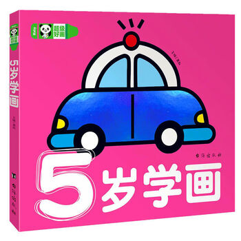简笔画手绘本 入门大全儿童画画书幼儿宝宝2-3-5-6岁自学分步学画 5岁学画