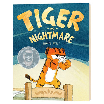 老虎对噩梦 Tiger vs. Nightmare 精装 英文原版儿童读物 友谊友情 进口英语书籍