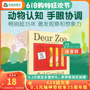凯迪克图书 Dear Zoo 吴敏兰书单亲爱的动物园英文原版绘本纸板翻翻书0-2岁#