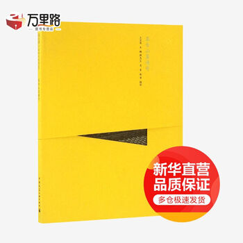 五台山显通寺