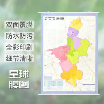 2021新版地图挂图膜图 双面覆膜107×76cm 交通旅游家用 赠送挂片挂杆 星球地图出版