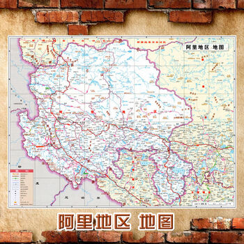2021新款 阿里地区地图墙贴 超大巨幅 交通行政区划图 装饰画海报 140-183cm（高X宽） 相纸（有配送专业胶不伤墙）