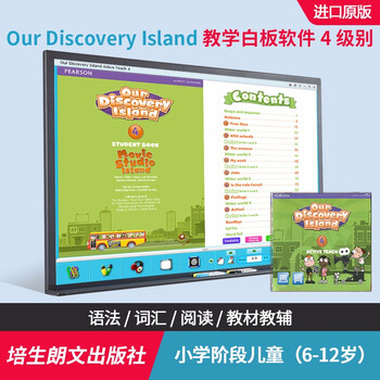 our discovery island Active Teach 123456 白板课件 ODI4级别白板课件