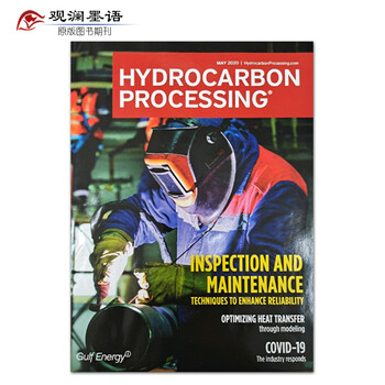 【单期可选】Hydrocarbon Processing 烃加工 2019/20年月刊 石油天然气化 2020年5月刊