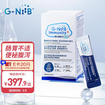 【G-NiiB28条/盒】G-NiiB微生态免疫进口560亿活菌青春双歧杆益生菌益生菌粉儿童大人肠胃gniib益生元粉SIM01 28条/盒 ...