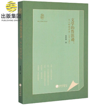 文学的鲁滨逊--木心的前半生(1927-1956)