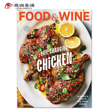 【单期可选】Food&Wine 佳肴与美酒 2020/21年月刊 美国美食与烹饪技艺杂志 2021年3月刊