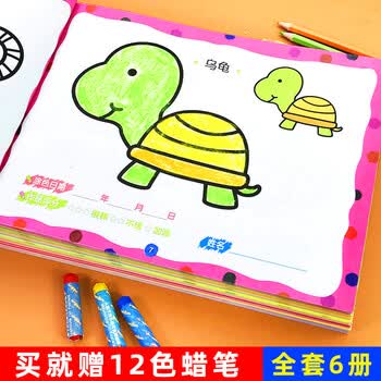 小手涂色画本全套6册宝宝阶梯涂色幼儿绘本画本入门幼儿园中大班美术启蒙绘画册公主涂鸦恐龙动物水果蔬菜汽 小手涂色画-蔬果花卉