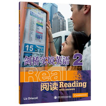 新东方 剑桥实境英语一阅读2 (英)Liz Driscoll