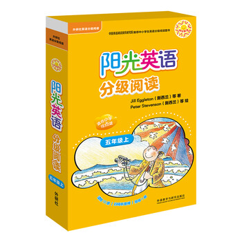 阳光英语分级阅读 小学五年级上（10册读物+1册阅读指导 点读版 附扫码音频）
