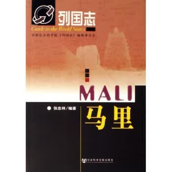 西班牙语学习词典 (西)曼努埃尔
