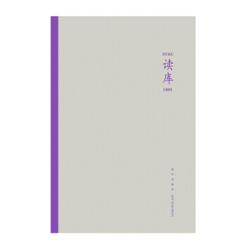 读库1805/文化/书籍/分类/文化随笔