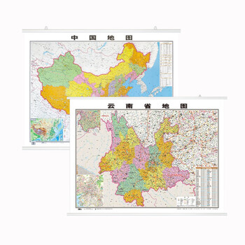 2021新版中国地图挂图+分省地图挂图 约1.1米*0.8米高清覆膜防水行政交通图 中国+云南地图