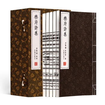 乐府诗集（崇贤馆藏书 一函五册）