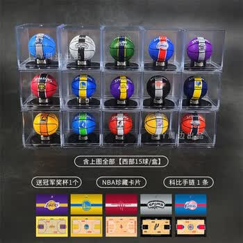【全明星 球迷推荐】篮球小饰品库里手办科比詹姆斯周边创意勇士湖人篮网摆件生日送朋友毕业礼物男情人节 西部15球队小盒版