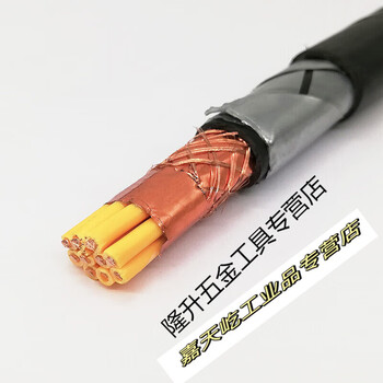 定制适用定制定制控制屏蔽线KVVP 2 3 4 5 6 7 8芯1.5 2.5平方铠 NHKVV 8*15【图片 价格 品牌 报价】-京东
