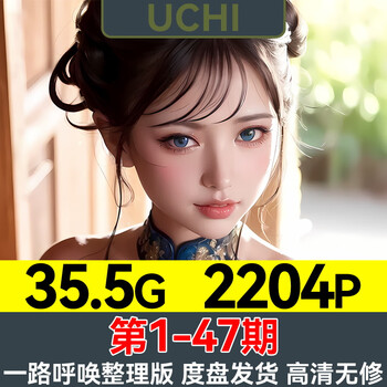 欧洛伊P站UCHI_AI_ART作品【图片 价格 品牌 报价】-京东
