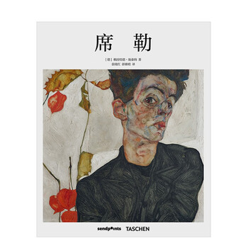 【基础艺术2.0】席勒