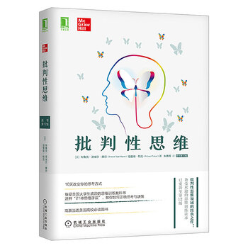 批判性思维 原书第12版 社会科学书籍心理学教科书 了解掌握思维基本原则规则要求技巧和训练方法心理学