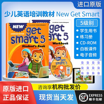 【清仓甩】新版英国MM出版New Get Smart1/2/3/4/5/ 级别学生教材培训机构 学生用书 Level 5