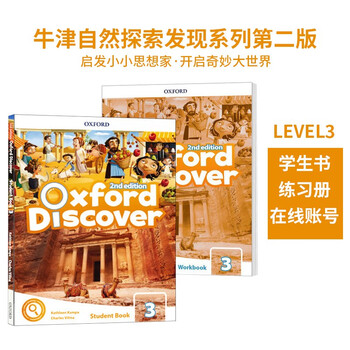 新版Oxford Discover 1/2/3/4/5/6级别 牛津少儿英语探索发现系列新ESL教材 新版OD 3级别(课本+练习册+在线账号）