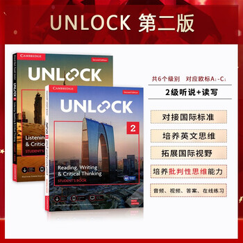 剑桥第二版 Unlock basic\/1\/2\/3\/4\/5级听说\/读写 学生用书带在线音频视频  听说+读写  2级