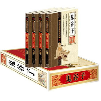 中华国学典藏大系-鬼谷子
