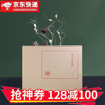 【领券减100】历代大草法帖精粹【散页盒装,四开精印】收录历代大草书法经典的集大成之作