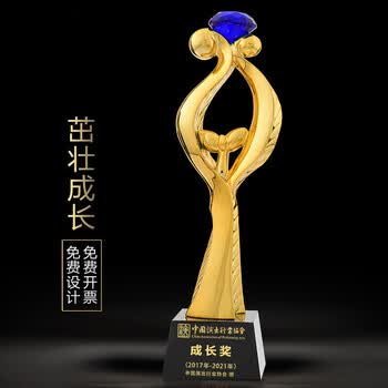 精致菩本家园丁成长教师树脂奖杯金属水晶奖杯定制创意公司环艺耕耘奖杯刻字专业定制专家