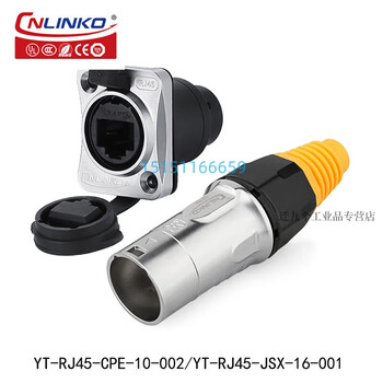RJ45航空插头网线直通双网口接口插座防水连接器rj45网口航插 YT-RJ45双网口16套装（不带网线）【图片 价格 品牌 报价】-京东