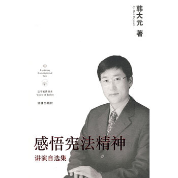 感悟精神