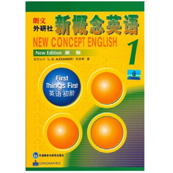 正版 新概念英语第一册教材 学生用书 新概念英语1册