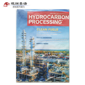【单期可选】Hydrocarbon Processing 烃加工 2019/20年月刊 石油天然气化 2019年4月刊