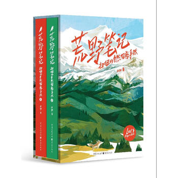 荒野笔记——扫把的自然观察手账
